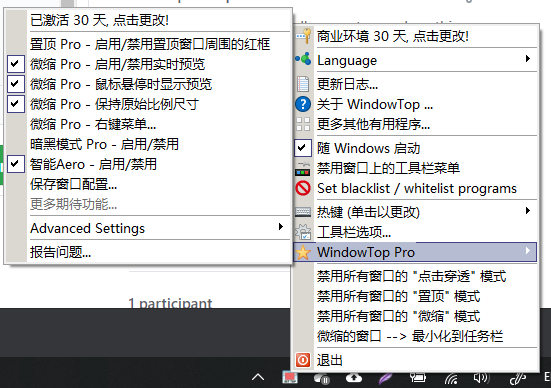 Improve user interface design - tray menu · Issue #41 · WindowTop/WindowTop-App · GitHub