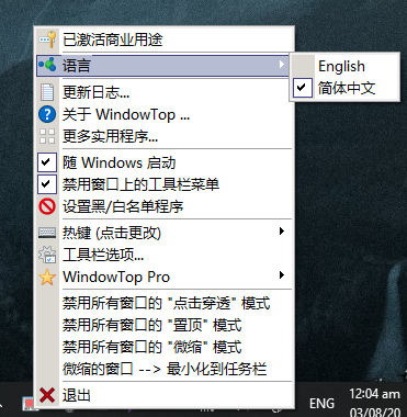 Add Chinese language option for UI · Issue #40 · WindowTop/WindowTop ...