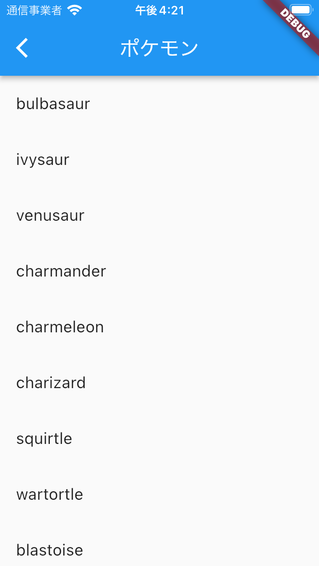 GitHub - kboy-silvergym/pixabay: Flutterの教科書の課題「フリー画像検索」