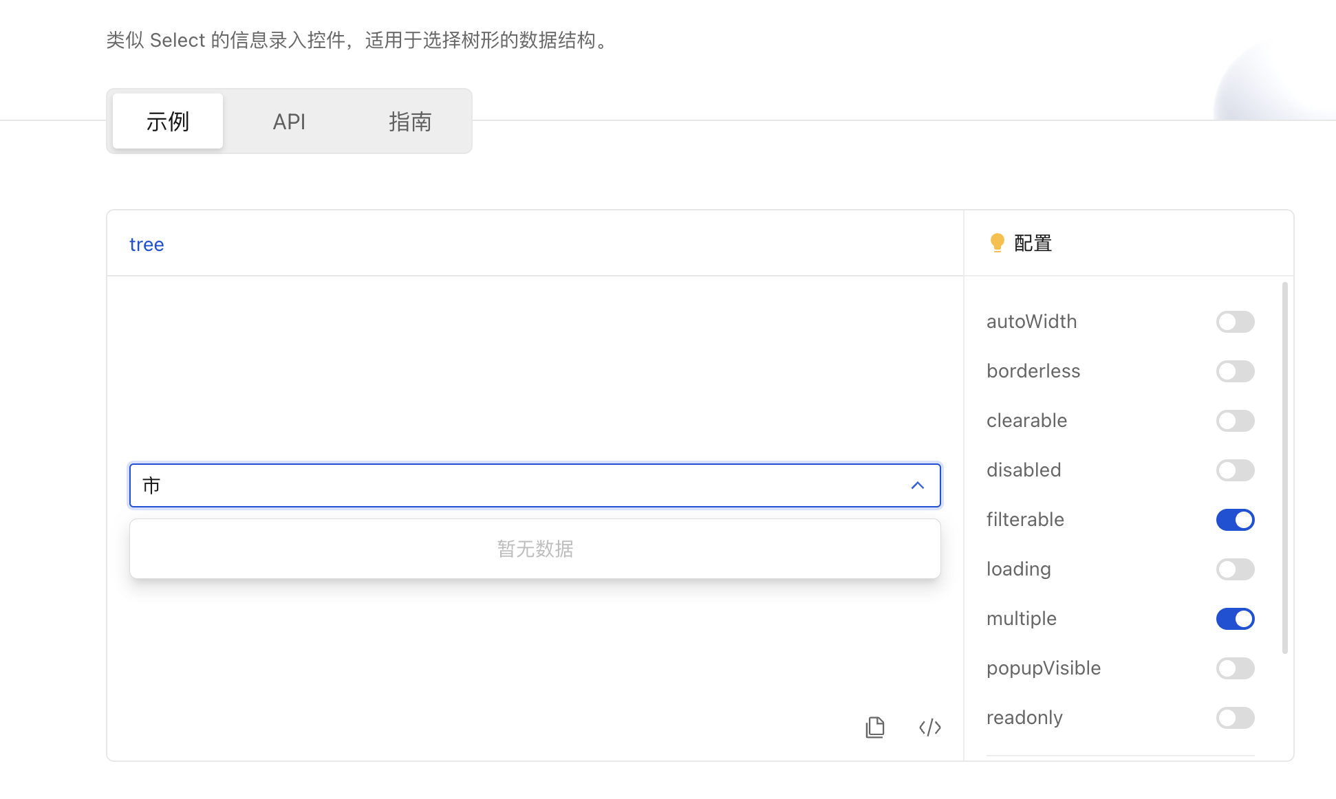 [treeselect] 被折叠的选项无法被搜索到，无法选中搜索后的数据 · Issue 1982 · Tencent Tdesign React · Github