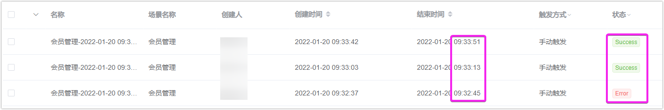 Bug 需要ssl认证的接口，证书配置正确的情况下，有时候证书认证会失效 · Issue 9639 · Meterspheremetersphere · Github 0699