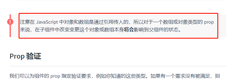 movable-view支持动态修改是否允许移动 · Issue #2384 · dcloudio/uni-app · GitHub