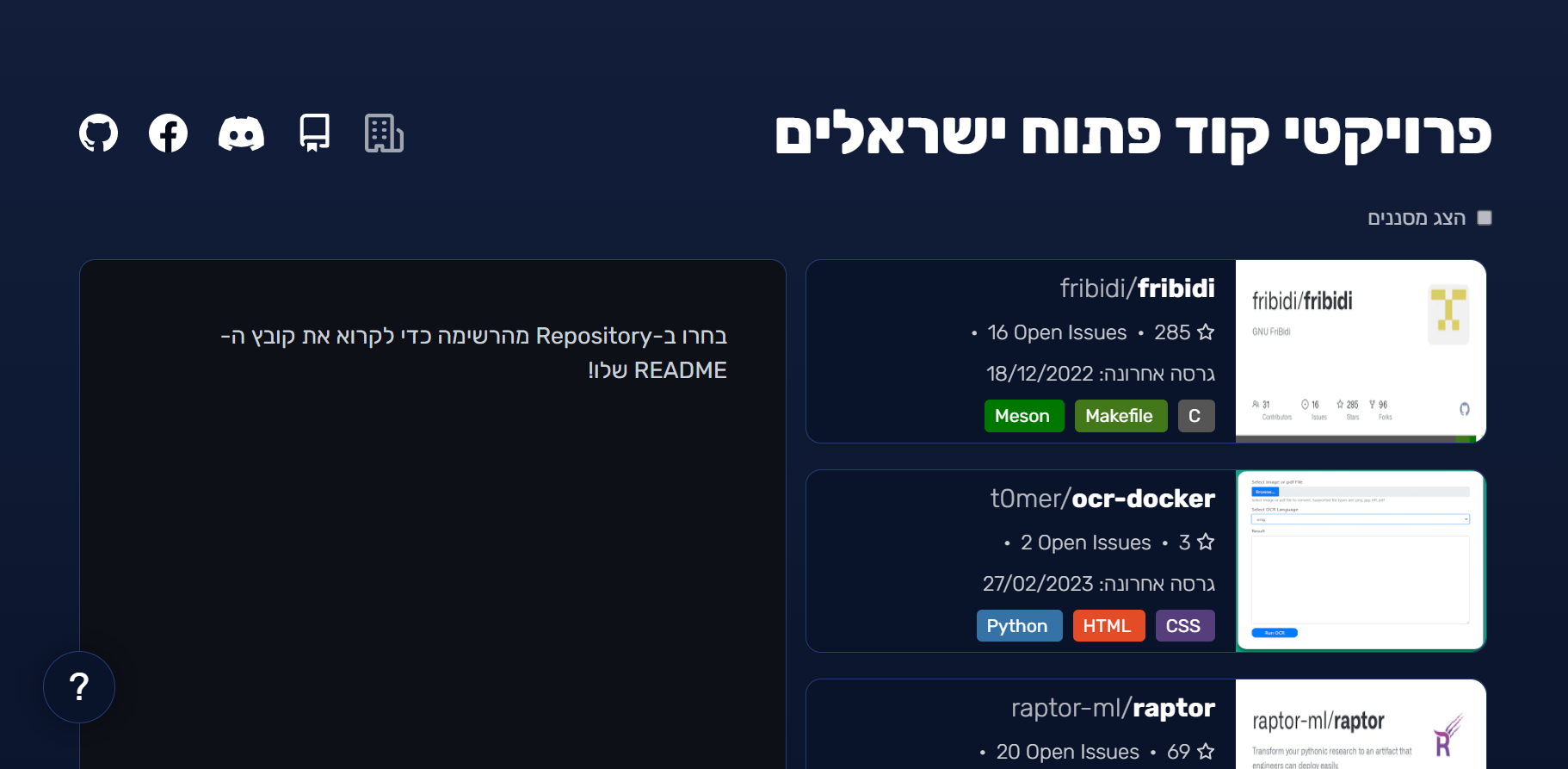 Can the scroll be on the whole page? · Issue #15 · yonatanmgr/opensource-il-site · GitHub