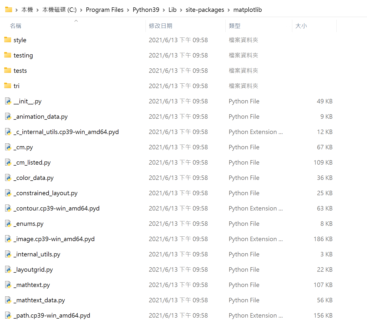 論模組(module) · NCU-GS4719-Python Python-Community · Discussion #184 · GitHub