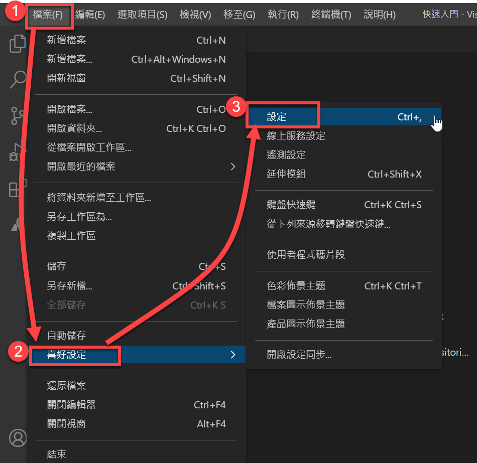 在visual studio code設定auto git fetch以及週期 · NCU-GS4719-Python Python-Community · Discussion #416 ...