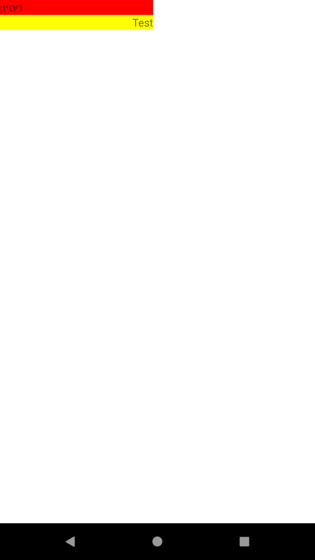 0 59 3 Text Component On Android On Rtl Languages Getting Other Side On Textalign · Issue 24279