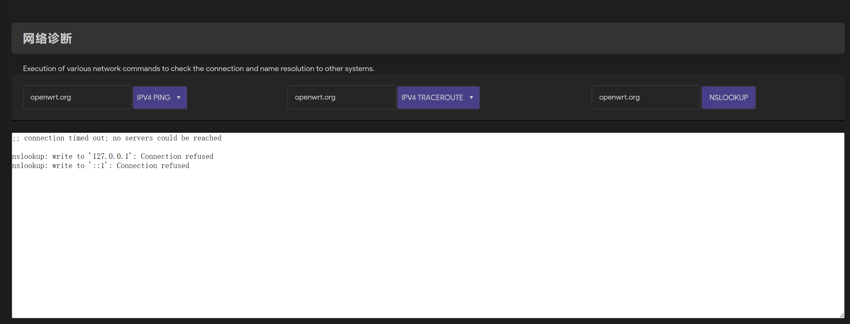 更新日志 - 22.03.5 - 20230811 · istoreos istoreos · Discussion #947 · GitHub