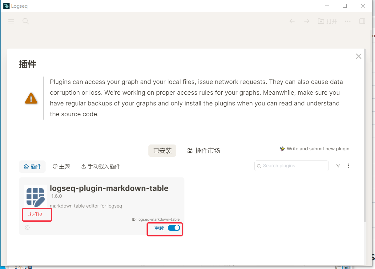 the plugin didnt work · Issue #9 · haydenull/logseq-plugin-markdown ... the plugin didnt work · Issue #9 · haydenull/logseq-plugin-markdown ...