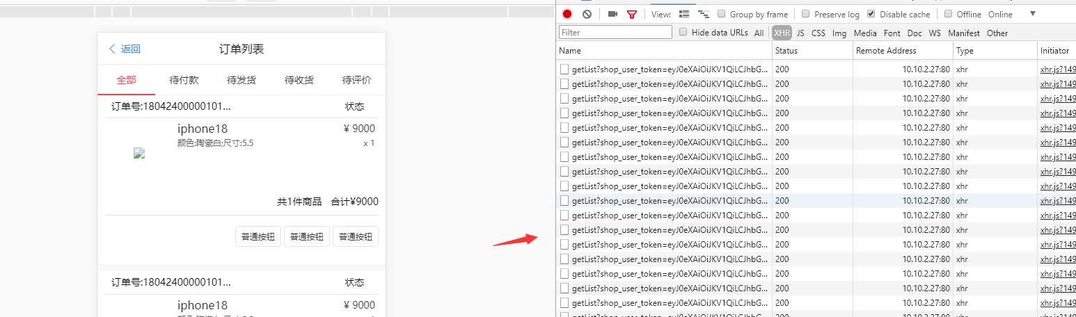 list组件load重复加载问题 · Issue #933 · youzan/vant · GitHub
