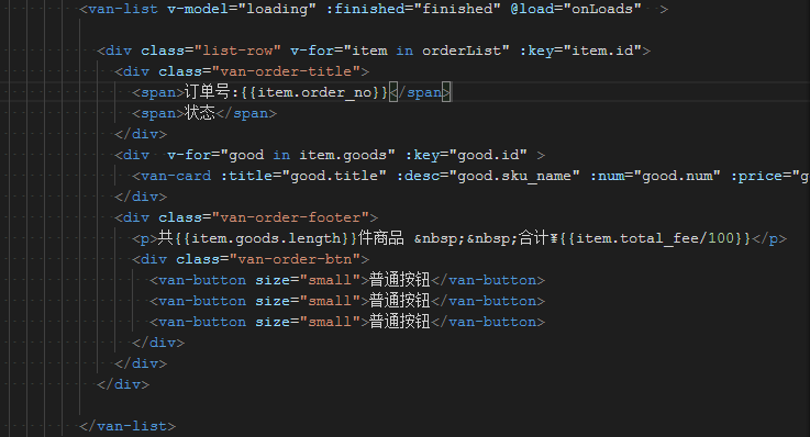 list组件load重复加载问题 · Issue #933 · youzan/vant · GitHub