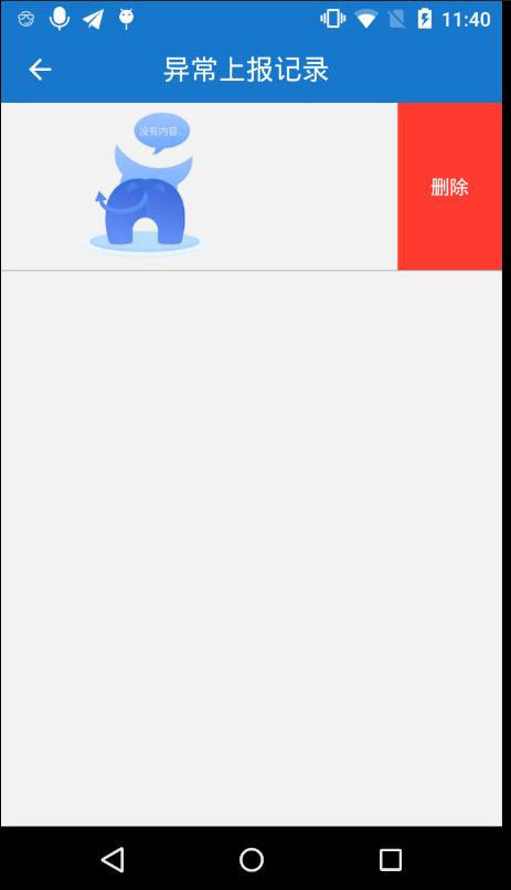 SwipeMenuRecyclerView 添加setEmptyView出错 · Issue #1755 · CymChad/BaseRecyclerViewAdapterHelper ...