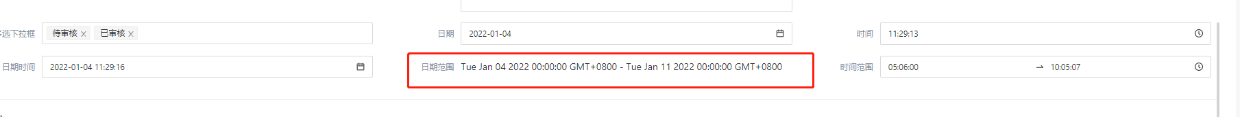 [BUG]日期范围、时间范围只读模式显示问题 · Issue #642 · alibaba/x-render · GitHub