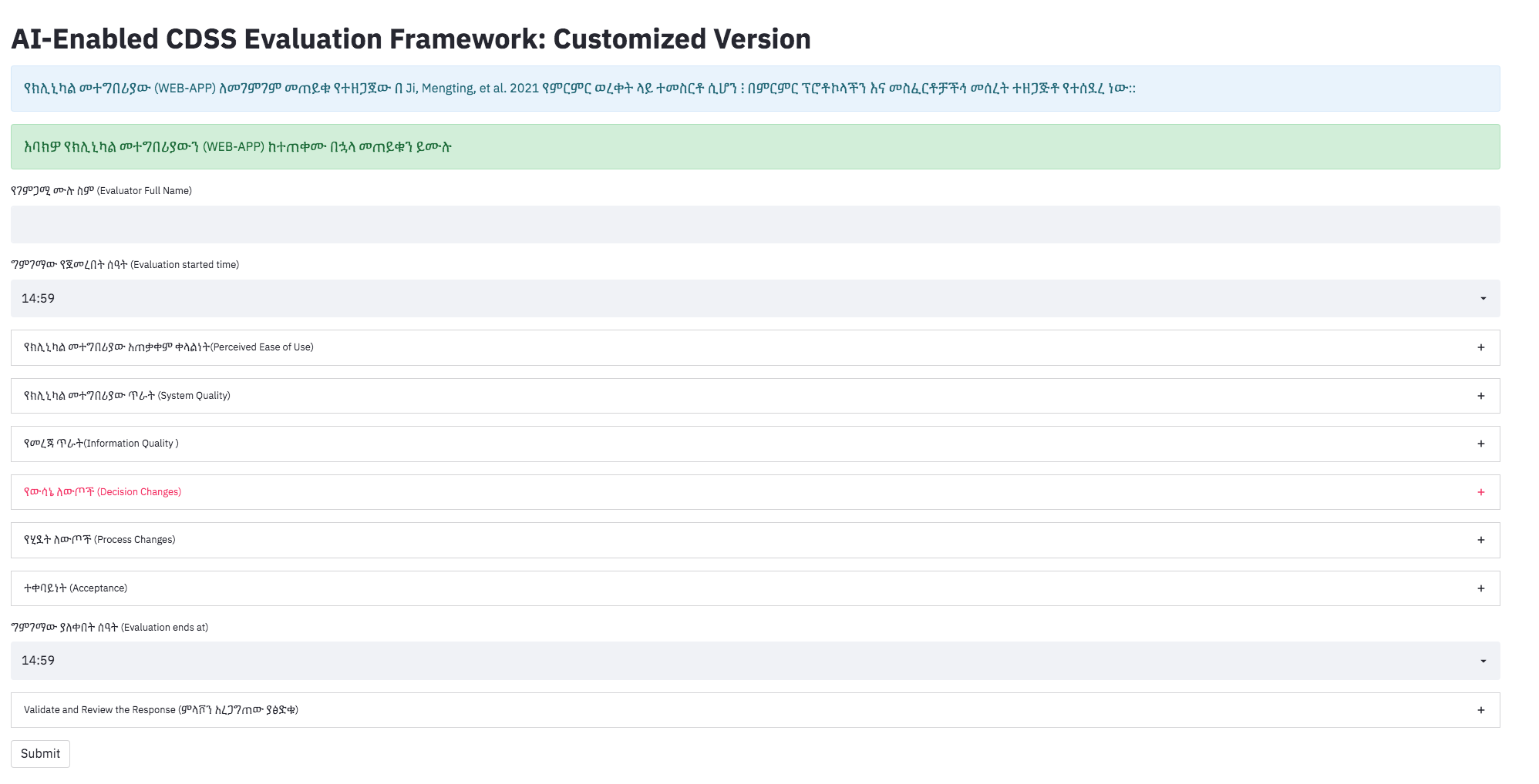 GitHub - gel1has3/AI_Enabled_CDSS_Evaluation_Framework: Based on the Ji ...