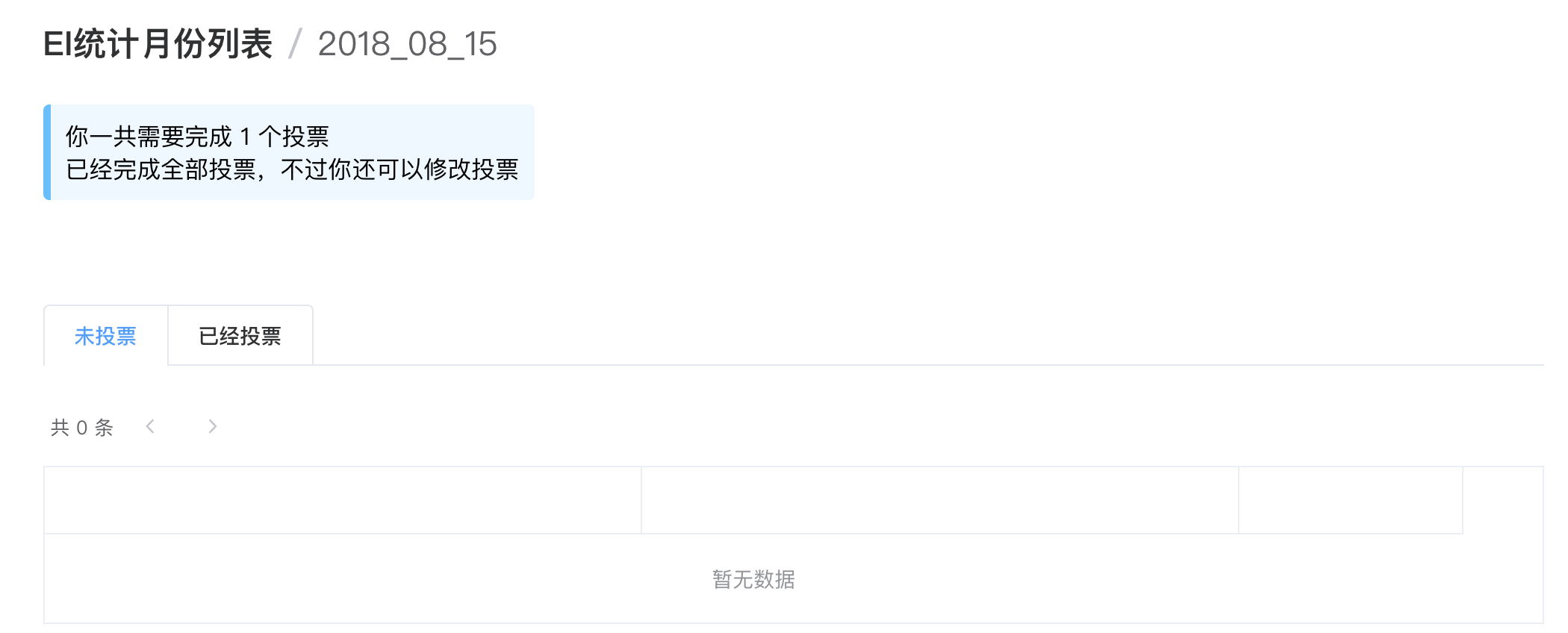 2018.8.15ICP发放 · Issue #442 · sibbay-ai/public · GitHub