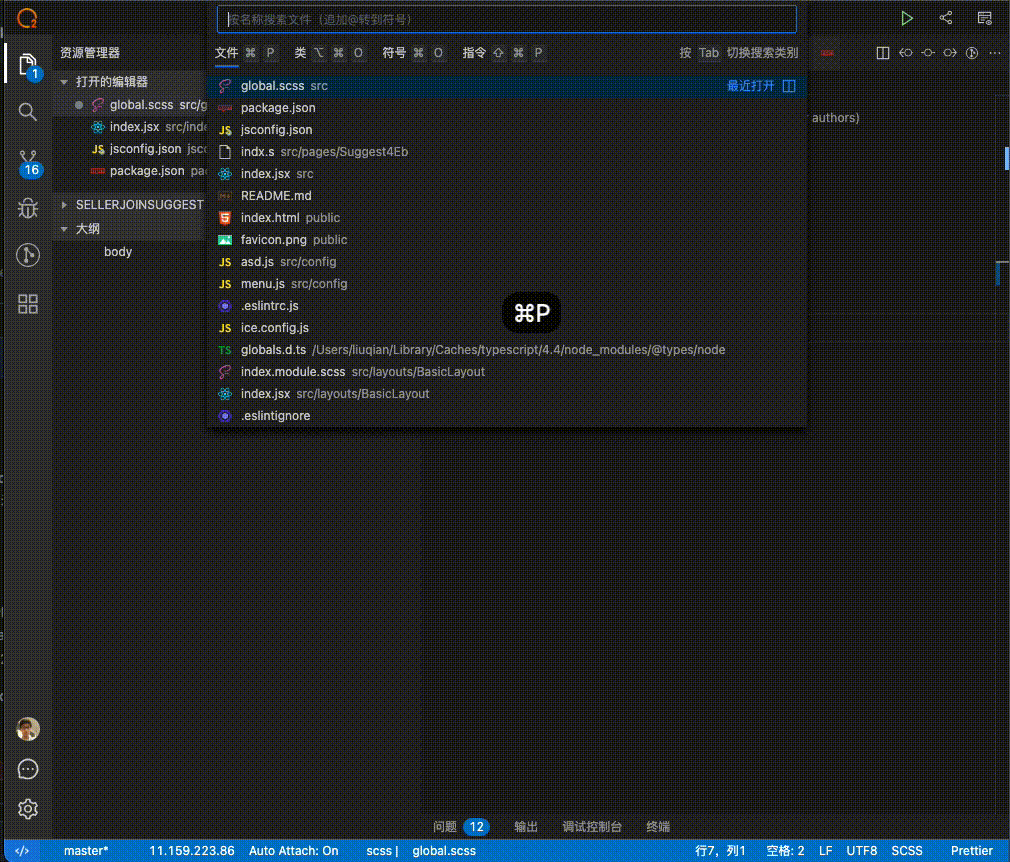[BUG] `esc` 无法关闭命令面板 · Issue #472 · opensumi/core · GitHub
