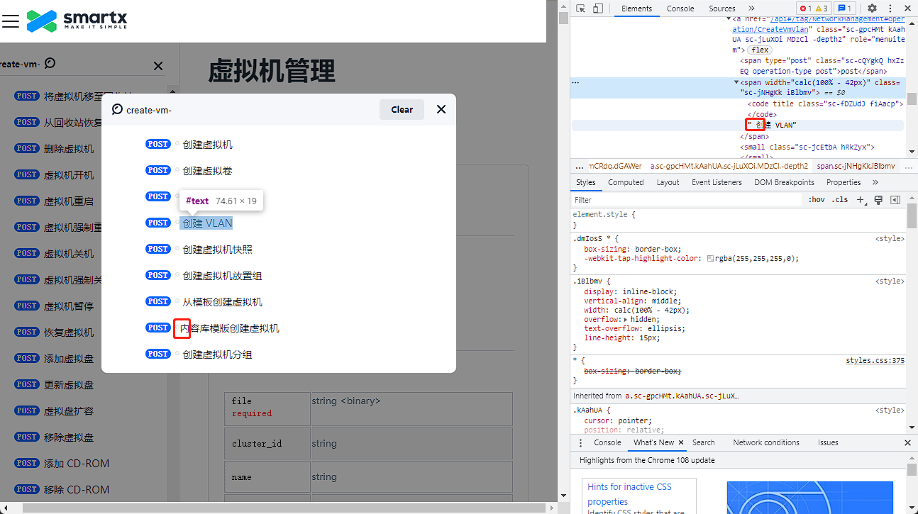 support global search · Issue #43 · smartxworks/cloudtower-api-doc-tauri · GitHub