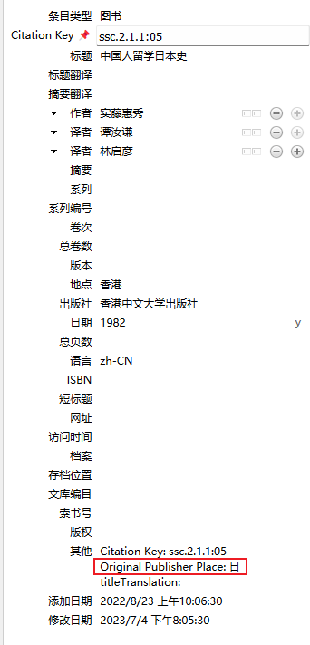 GitHub - EdwardSaidZhou/CSL-Chinese-IR-CSSCI-Journals: 中文国关及小部分综合社科期刊CSL