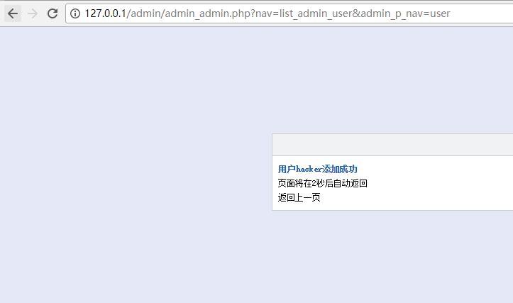 There is a CSRF vulnerability that can add the administrator account · Issue #1 · source-trace ...