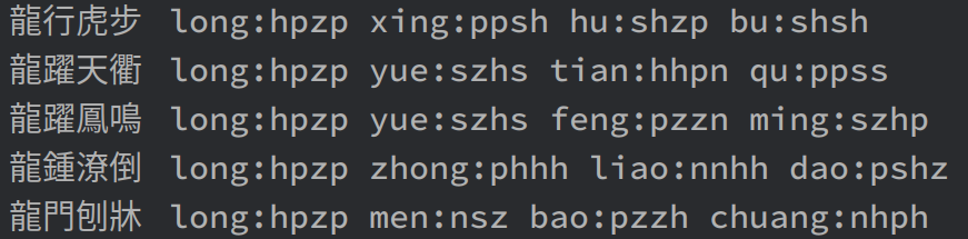 能否用lua插件实现外挂辅助码，避免污染词库 · Issue #312 · rime/librime · GitHub