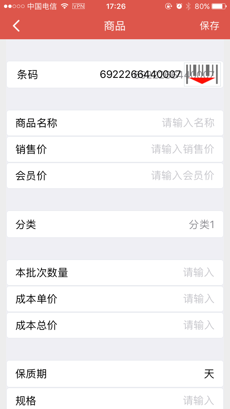 Eureka custom cell is reused by other cells · Issue #1654 · xmartlabs ...