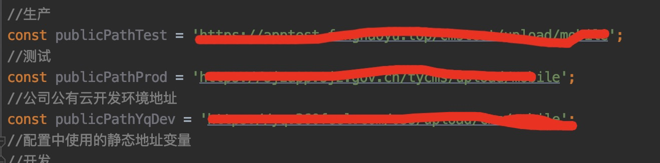 能否支持必要配置外置，比如地址，否则的话打包文件无法作为部署文件分发，需要重新编译 · Issue #369 · didi/chameleon · GitHub