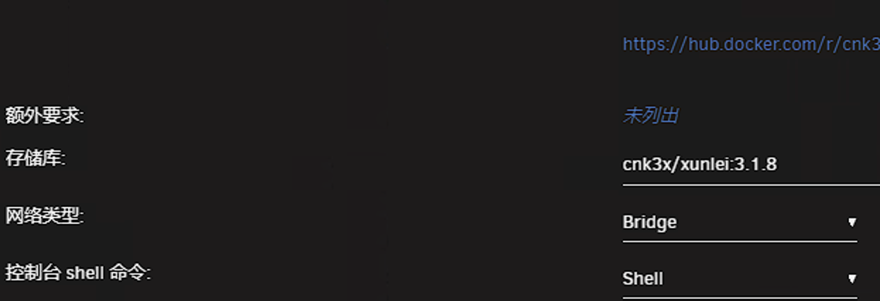 请求更新 · Issue #43 · cnk3x/xunlei · GitHub