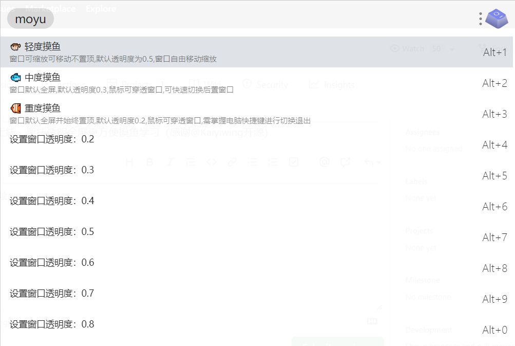 【utools插件版】qwerty-learner已上线，离线透明全屏更方便摸鱼学习（感谢@Kaiyiwing开源） · Issue #195 · RealKai42/qwerty ...