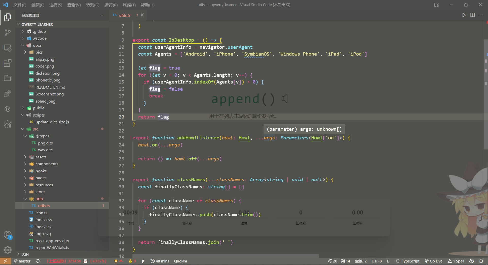 【utools插件版】qwerty-learner已上线，离线透明全屏更方便摸鱼学习（感谢@Kaiyiwing开源） · Issue #195 · RealKai42/qwerty ...