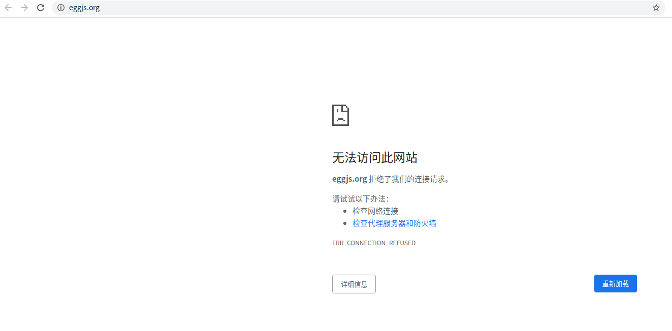Is Broken · Issue 4532 · Eggjsegg · Github 