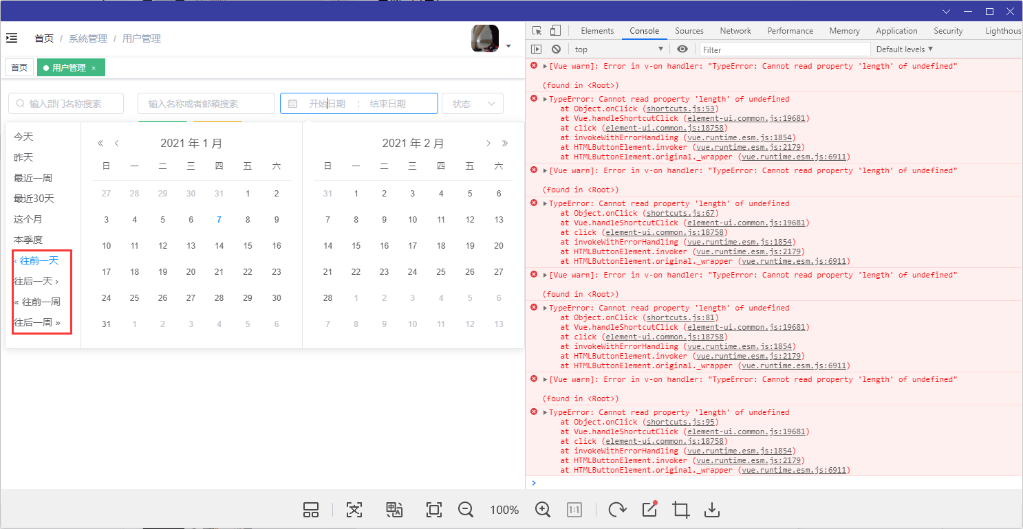日期控件点击无效问题 · Issue #560 · elunez/eladmin · GitHub