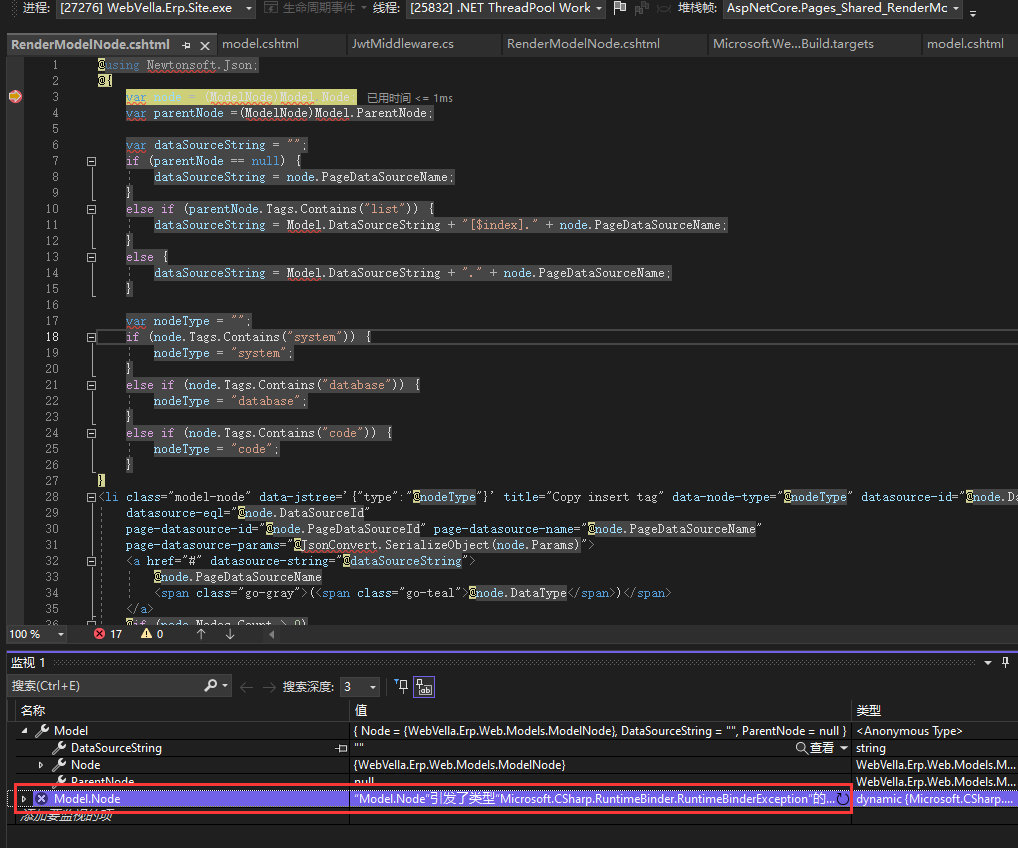 Error displaying data source · Issue #197 · WebVella/WebVella-ERP · GitHub