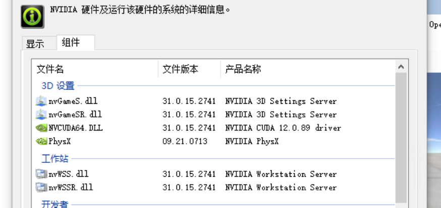 paddlepaddle-gpu 2.3.2 paddle.utils.run_check() error: Invalid enum backend type `64`. · Issue ...