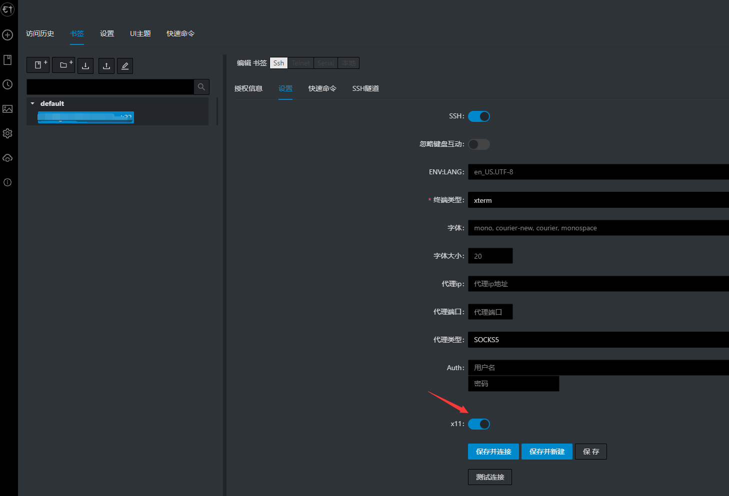 X11无法正常使用 · Issue #2869 · electerm/electerm · GitHub