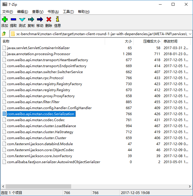 使用maven-assembly-plugin打包后无法启动 · Issue #647 · weibocom/motan · GitHub