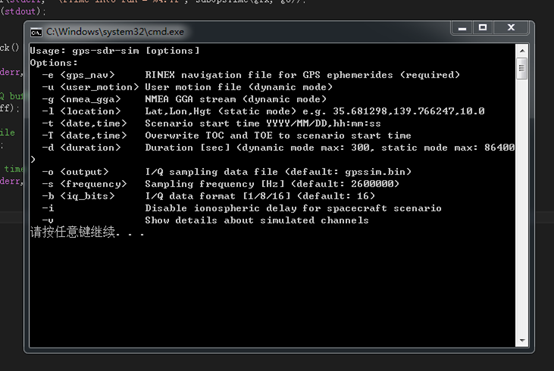 I Can't Run the Program correctly. · Issue #113 · osqzss/gps-sdr-sim · GitHub
