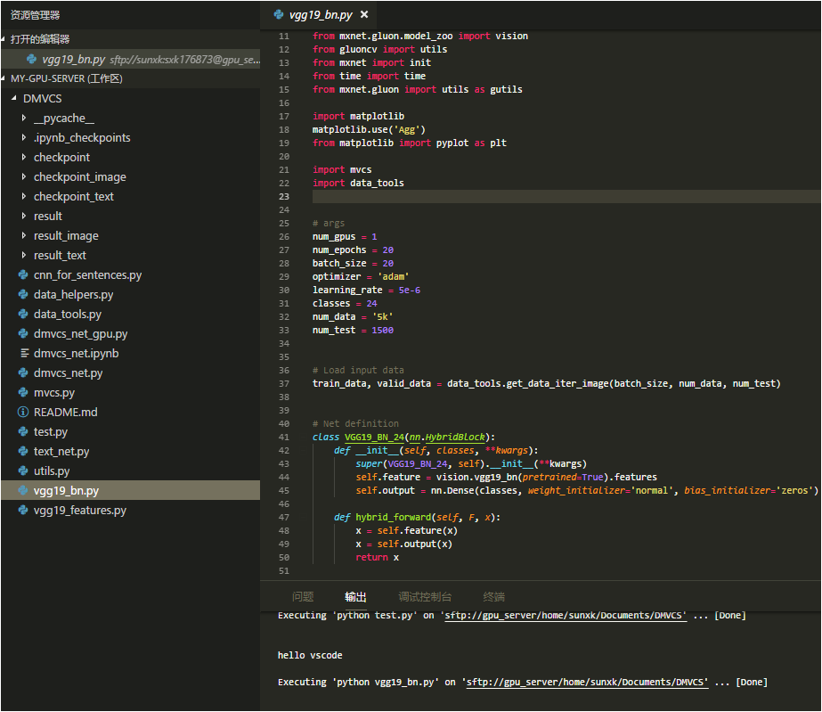 Execute Remote Command dosen't work for training network · Issue #20 ...