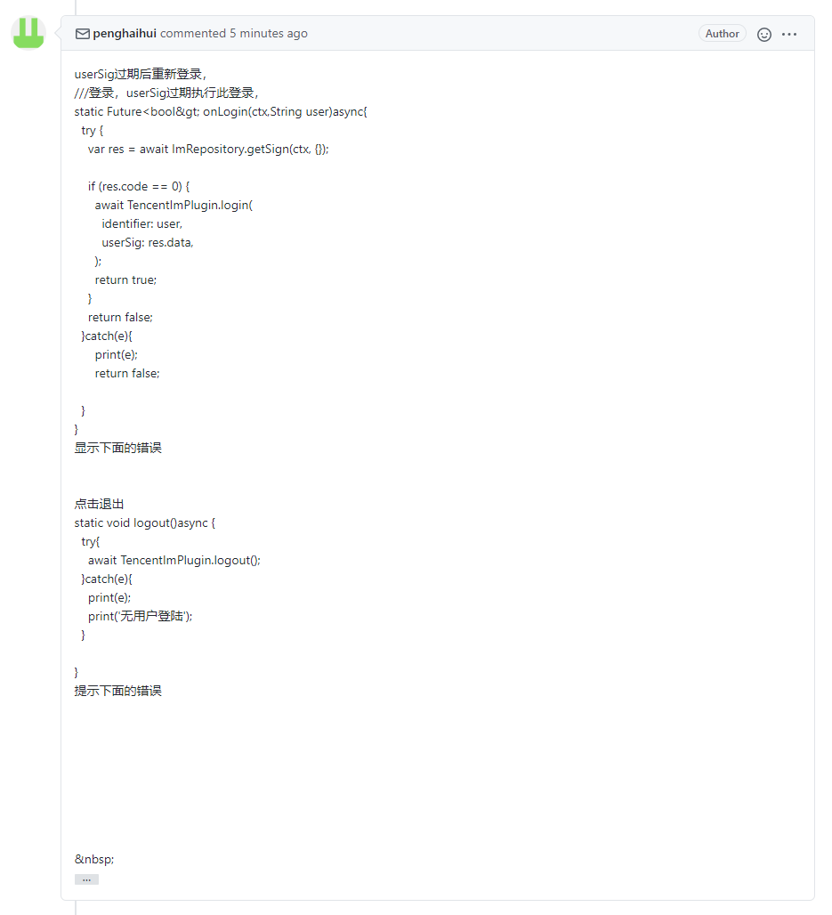 userSig过期重新登录问题 · Issue #66 · JiangJuHong/FlutterTencentImPlugin · GitHub