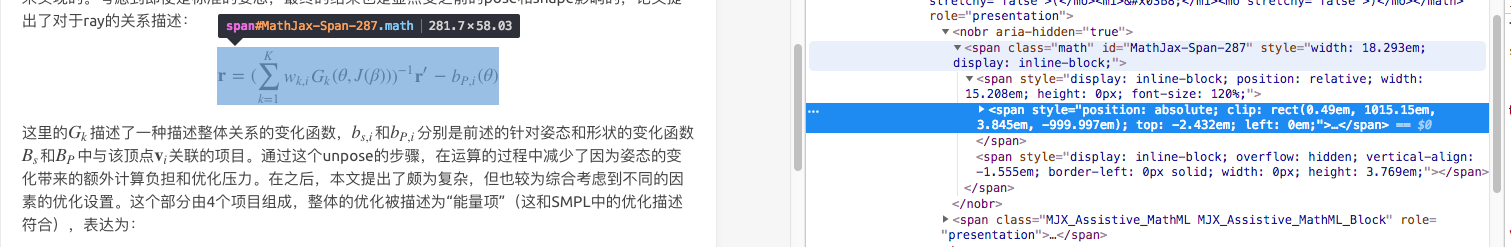 关于数学公式渲染的问题 · Issue #394 · ppoffice/hexo-theme-icarus · GitHub