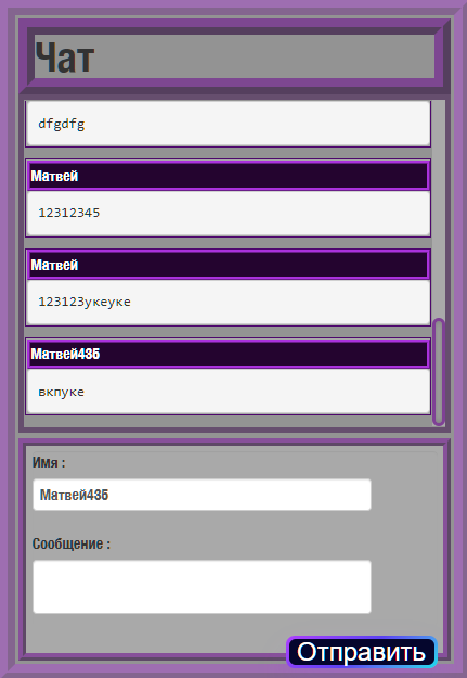 GitHub - mbutakov/goChat: goChat