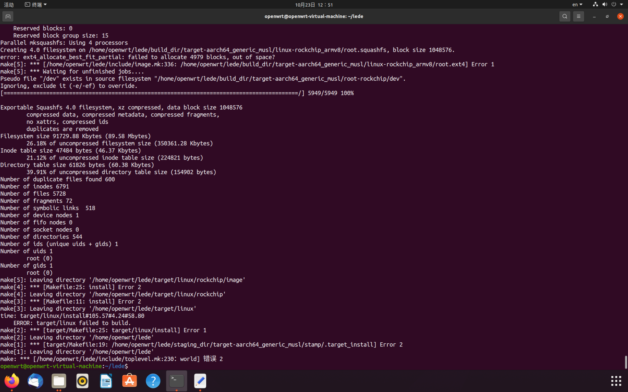 友善 R2S 编译最后报错！ · Issue #8115 · coolsnowwolf/lede · GitHub