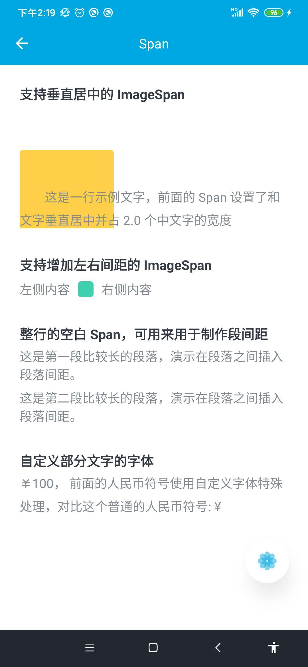 ImageSpan 图片过大 显示覆盖 · Issue #966 · Tencent/QMUI_Android · GitHub