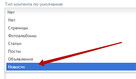 Хлебные крошки и контент по-умолчанию · Issue #695 · instantsoft/icms2 · GitHub
