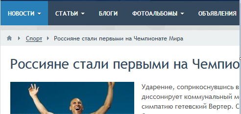 Хлебные крошки и контент по-умолчанию · Issue #695 · instantsoft/icms2 · GitHub