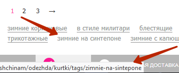 Теги - ЧПУ тегов на латинице · Issue #985 · instantsoft/icms2 · GitHub