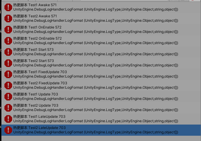热更脚本生命周期方法执行顺序不对 · Issue #349 · JasonXuDeveloper/JEngine · GitHub