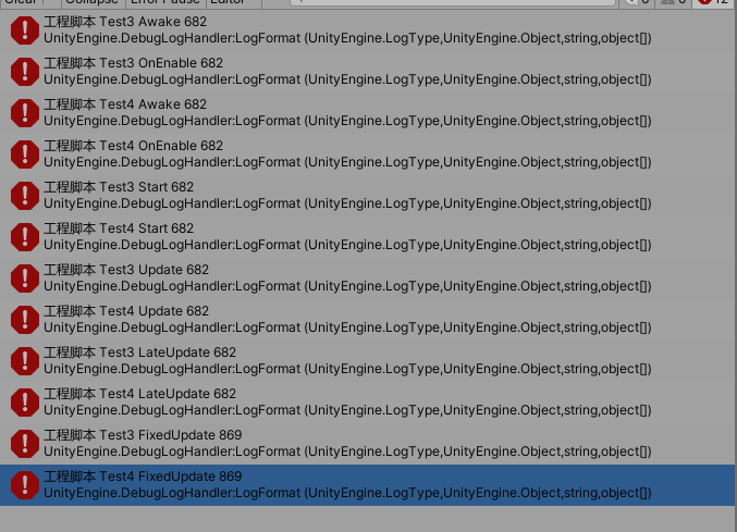 热更脚本生命周期方法执行顺序不对 · Issue #349 · JasonXuDeveloper/JEngine · GitHub