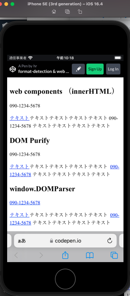 Numbers become links even if is set on iOS · Issue #284 · google/budoux ...