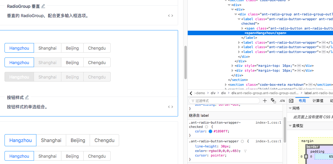 radio button component cursor is not completely pointer in firefox ...