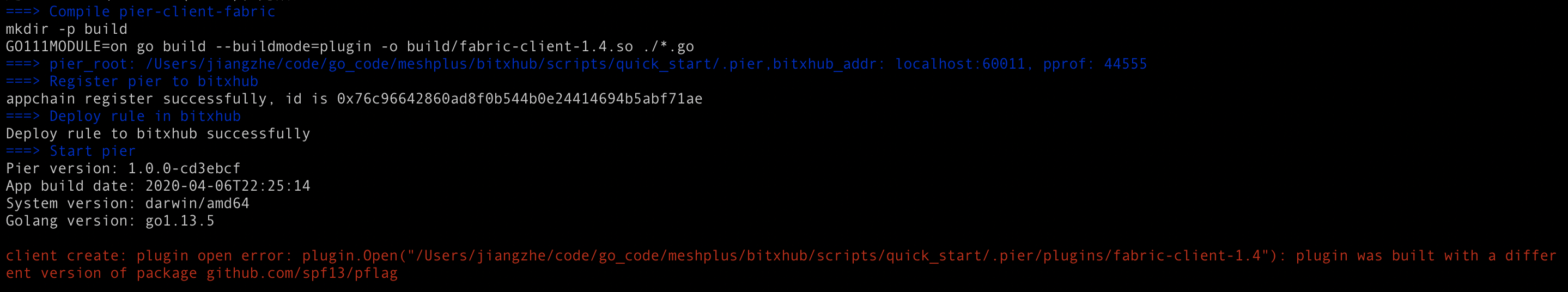 Pier start fail · Issue #4 · meshplus/pier-client-fabric · GitHub