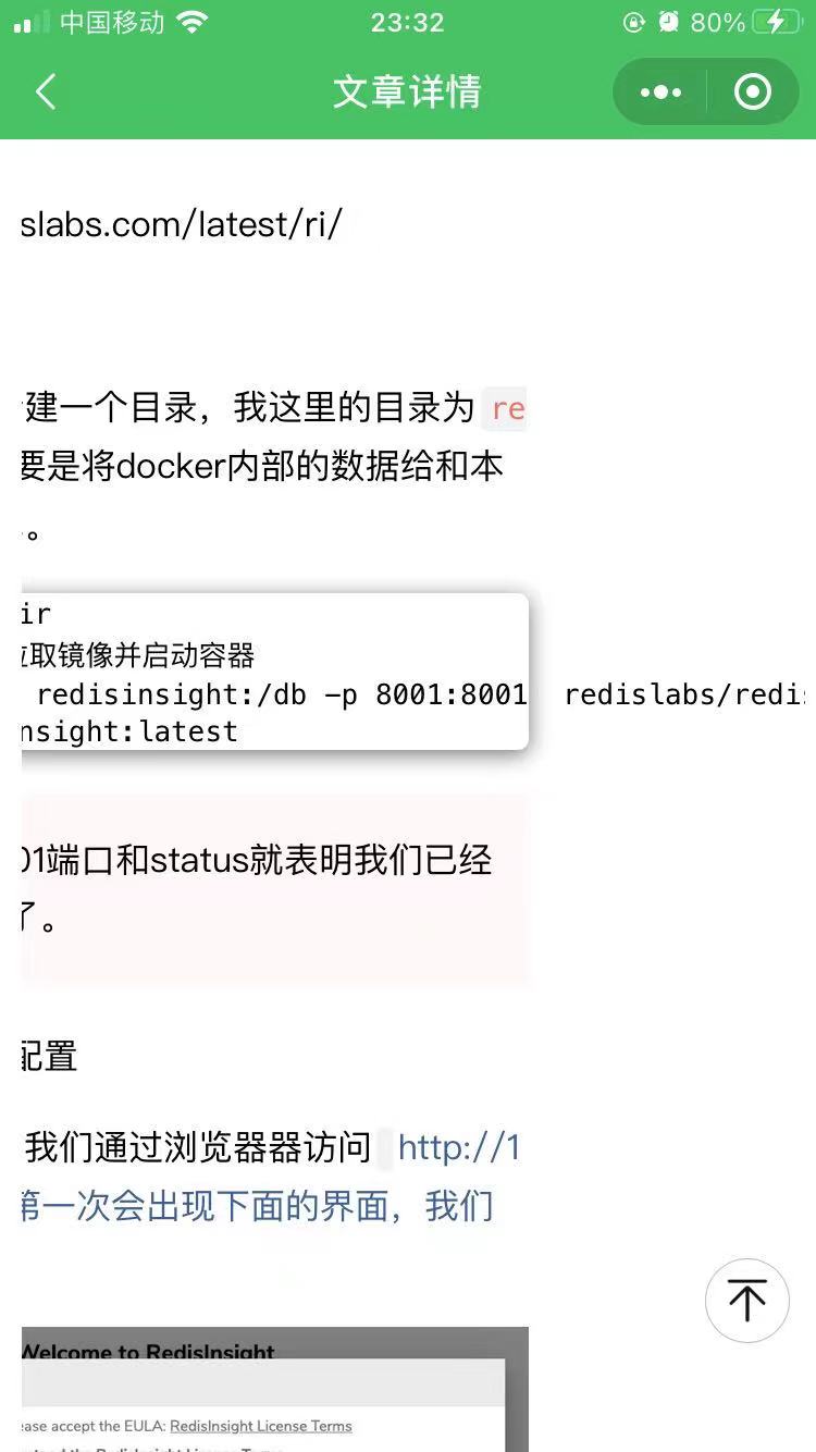 如果页面嵌套代码块，小程序端页面可以左右拖动，超出屏幕。 · Issue #327 · jin-yufeng/mp-html · GitHub